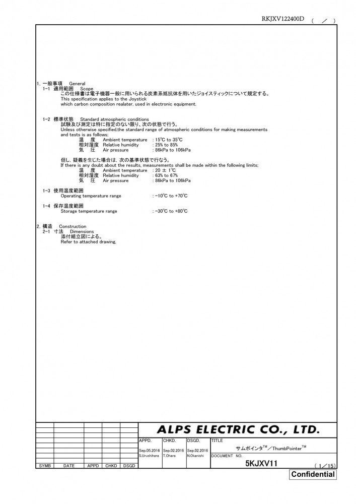 RKJXV122400D technical document page 1