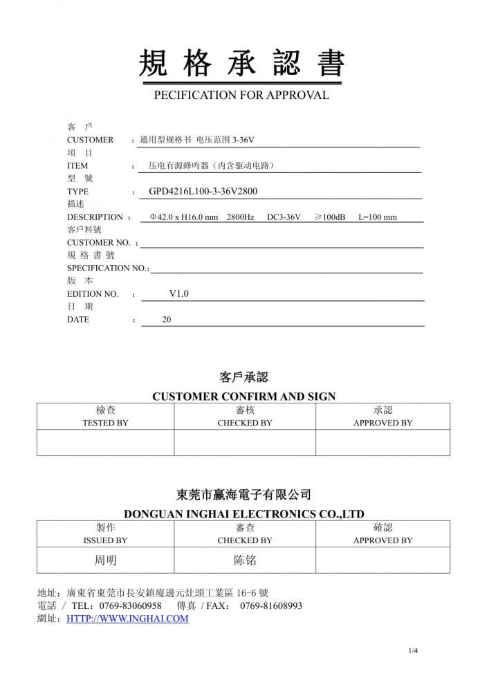 GPD4216L100 specification document page 1